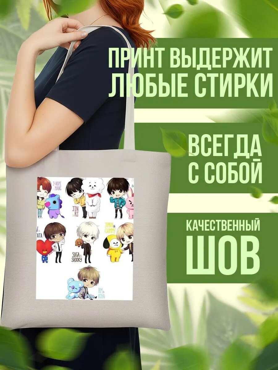 Сумка шоппер , айвори — фото 1