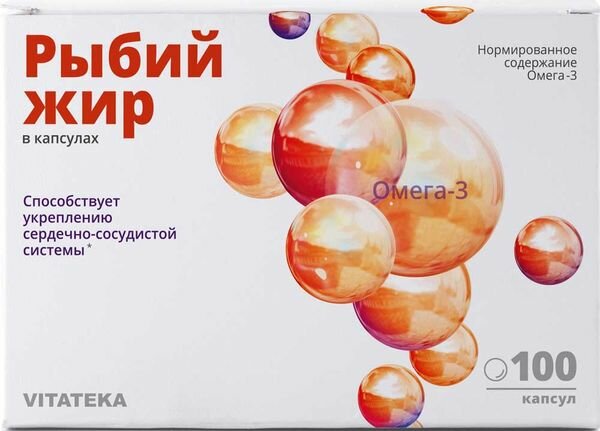 Рыбий жир Vitateka/Витатека капсулы 370мг 100шт