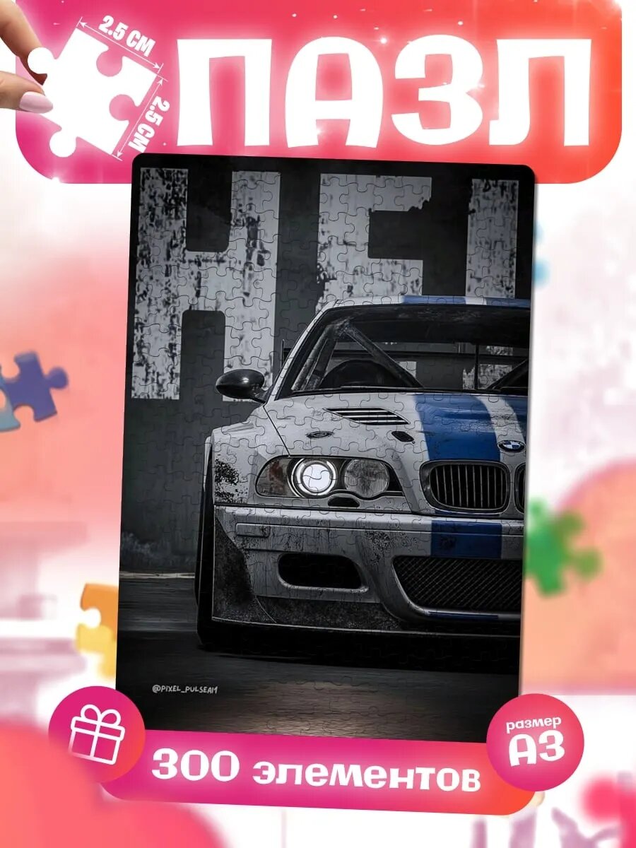 Пазлы для детей и взрослых BMW M3 E46