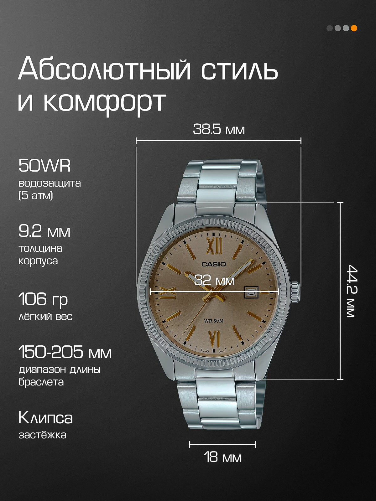 Наручные часы CASIO Collection, бежевый, серебряный — фото 1
