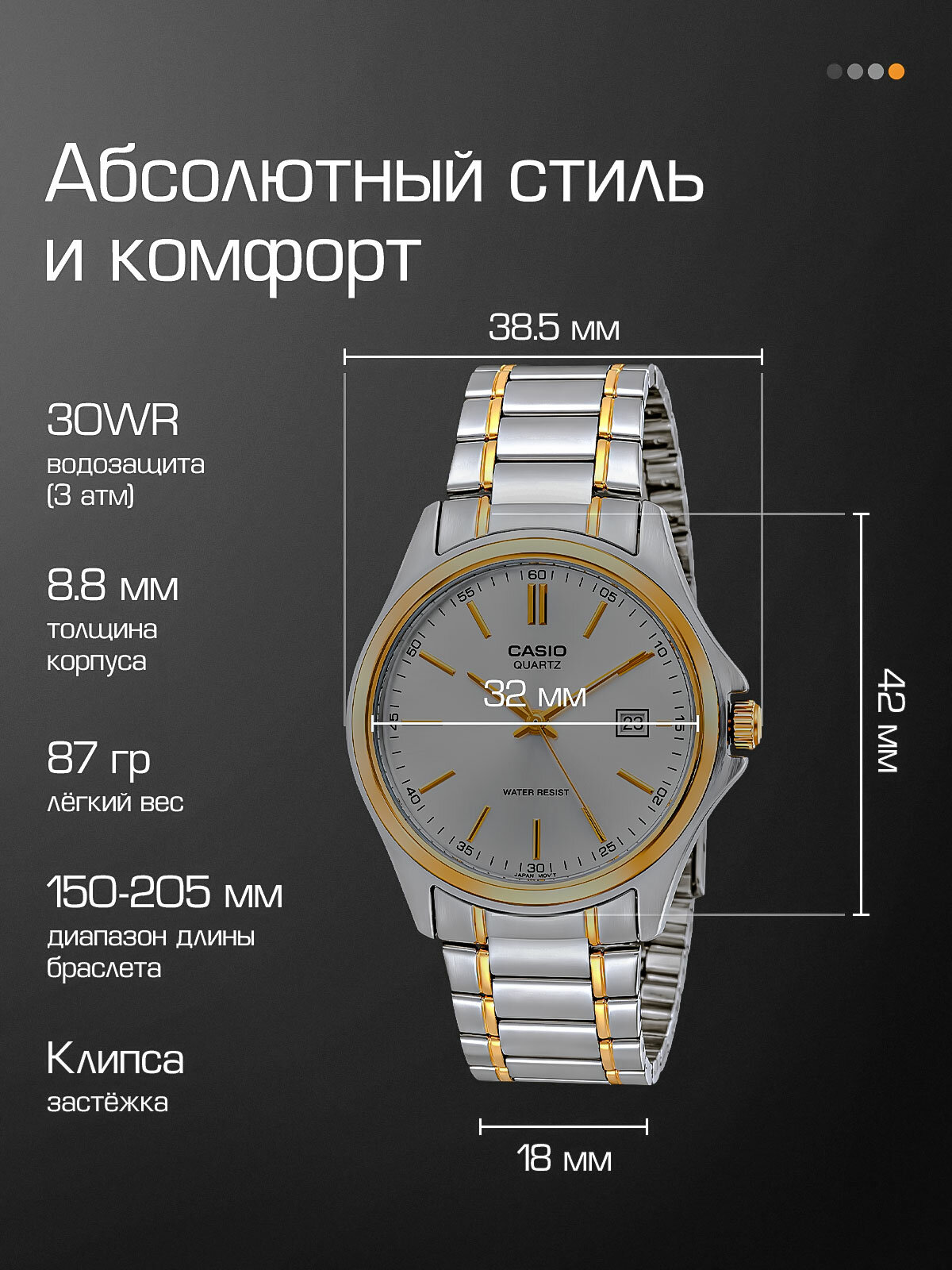 Наручные часы CASIO Collection, серебряный, золотой — фото 1