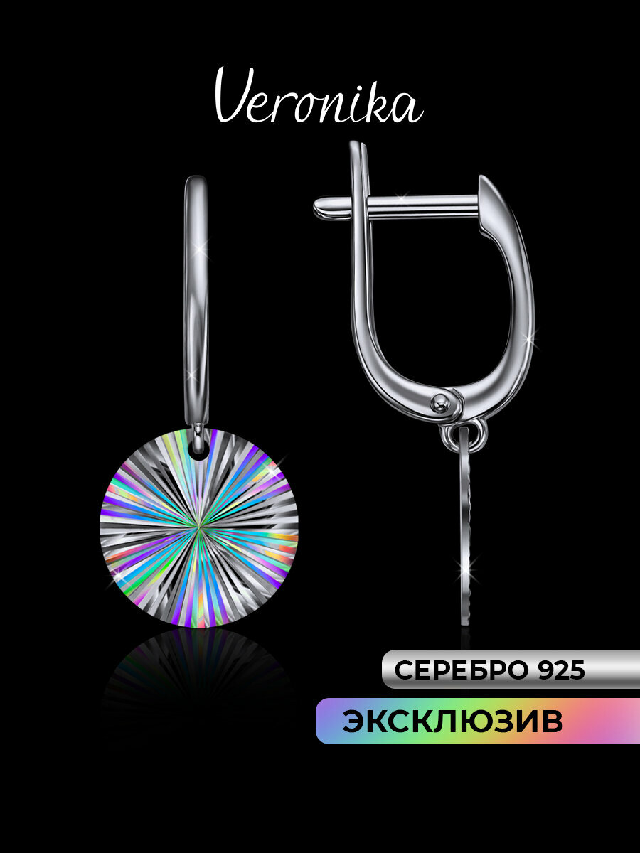 Серьги с подвесками, серебро, 925 проба, родирование
