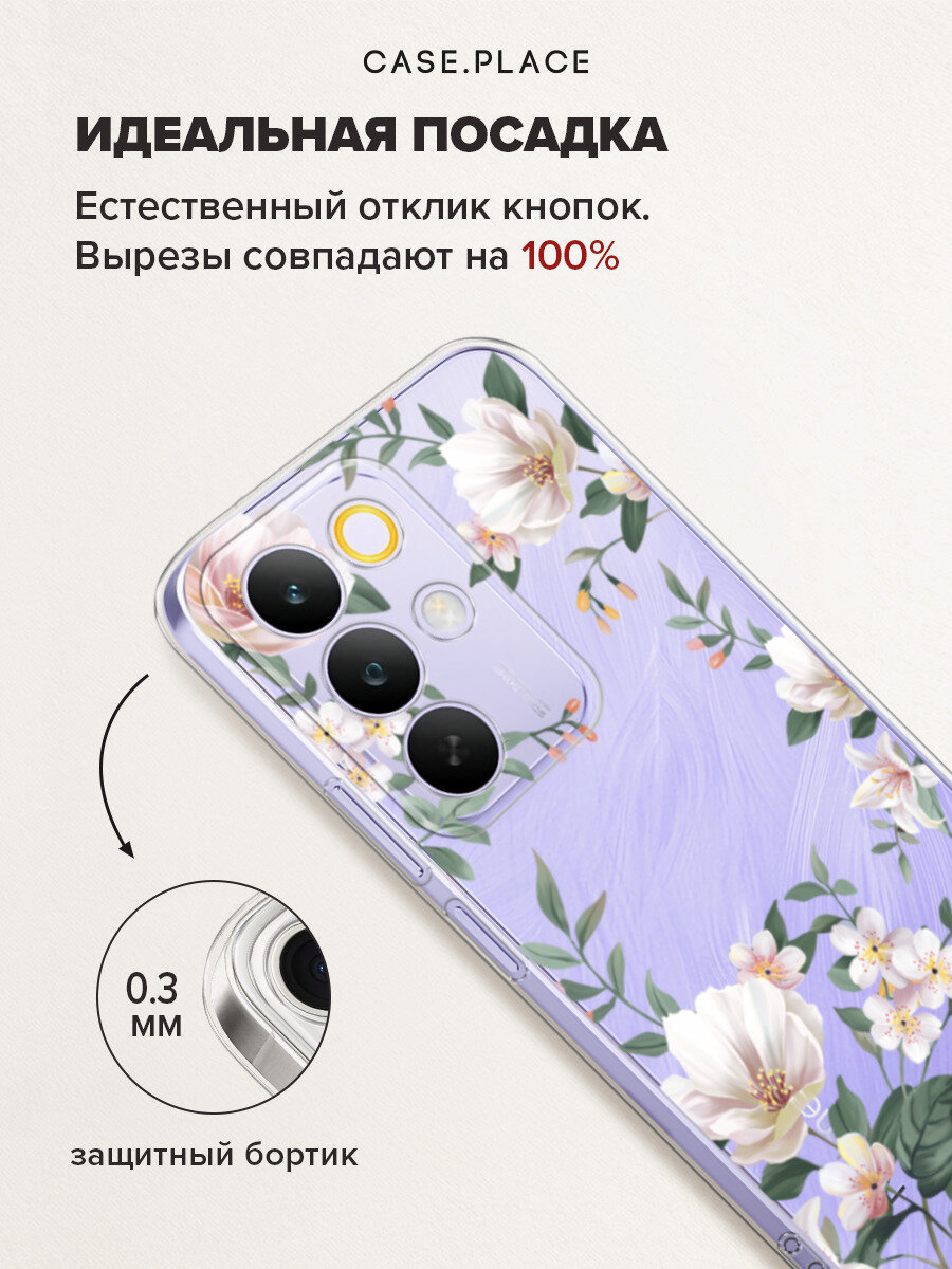 Чехол на Realme C85 / Реалми C85 с принтом Beautiful white flowers, прозрачный — фото 1