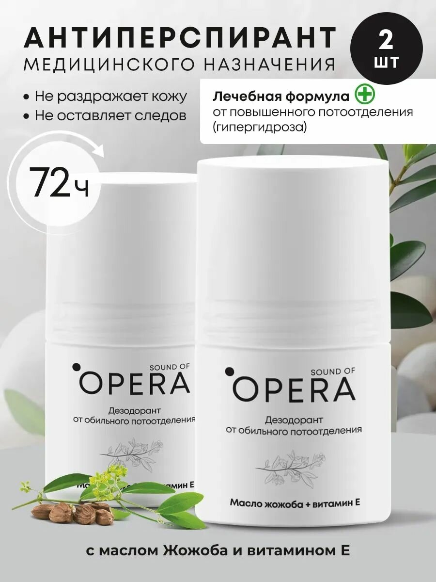 Forlike MARKET Дезодорант 100 мл