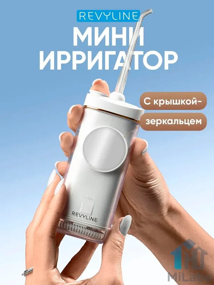 Ирригатор для зубов Ревилайн RL 430 Plus, серебристый, портативный, 3 режима