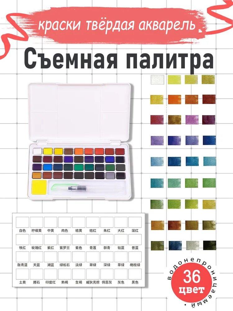 GuangNa Гуашь 1 шт.
