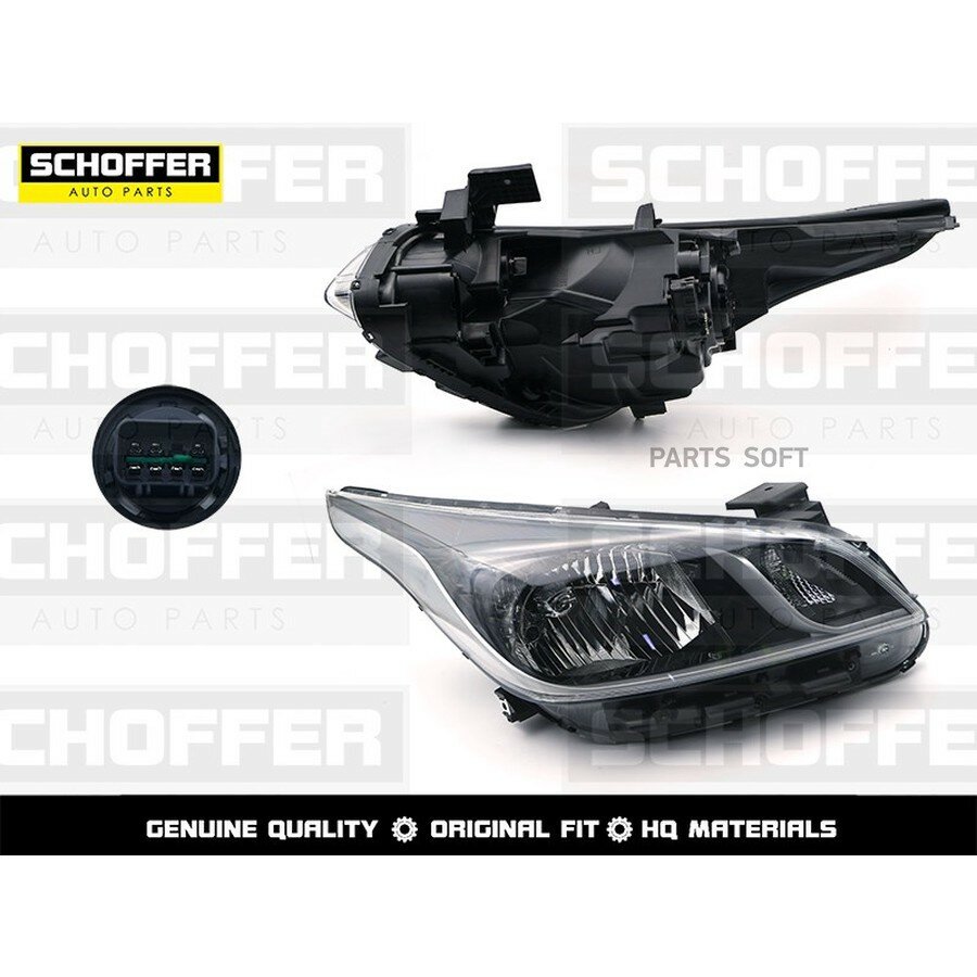 Фара от официального дистрибьютора, SCHOFFER, артикул SHF12009
