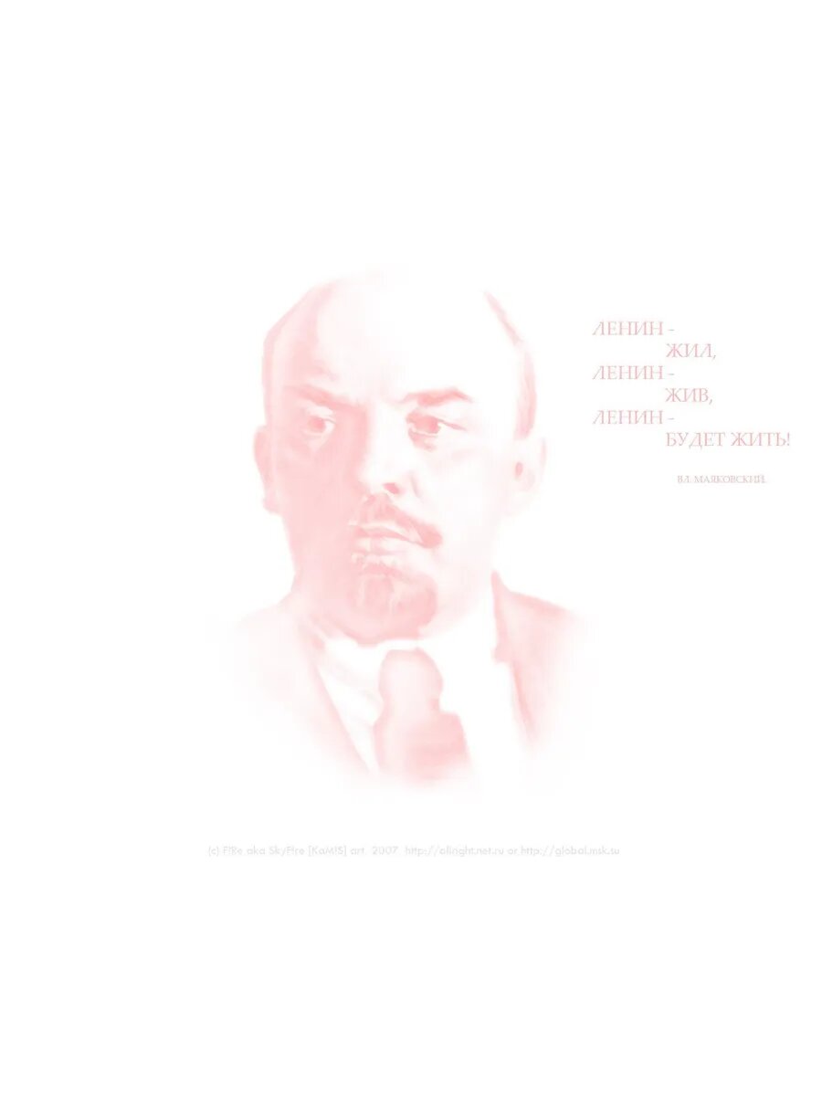Плакат "Ленин жил, Ленин жив" А3