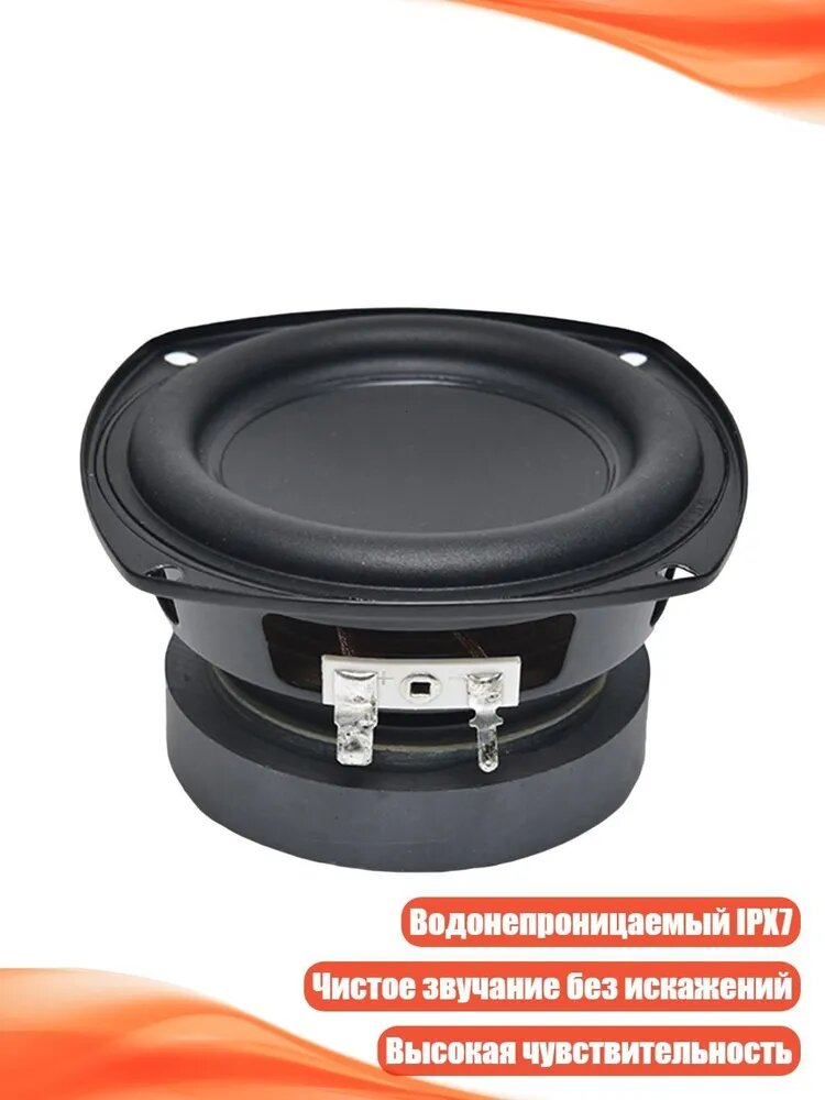 Know Easyx4 дюймовый широкополосный динамик стандартная классическая базовая модель серии