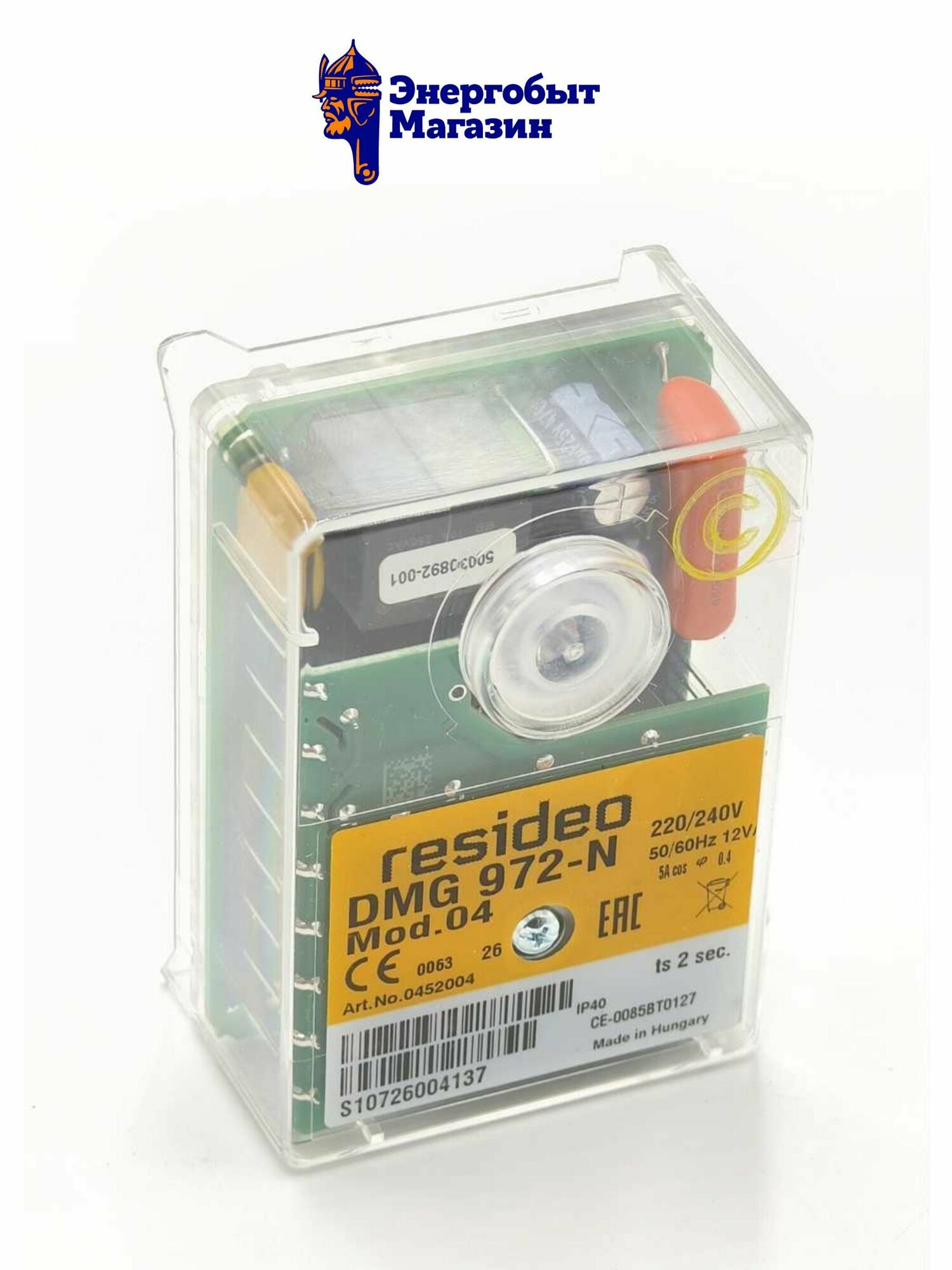 Блок управления горелкой DMG 972-N Mod.04 арт. 0452004, 47-90-22232, 0352004 для горелок Giersch MG10, RG20, RG30