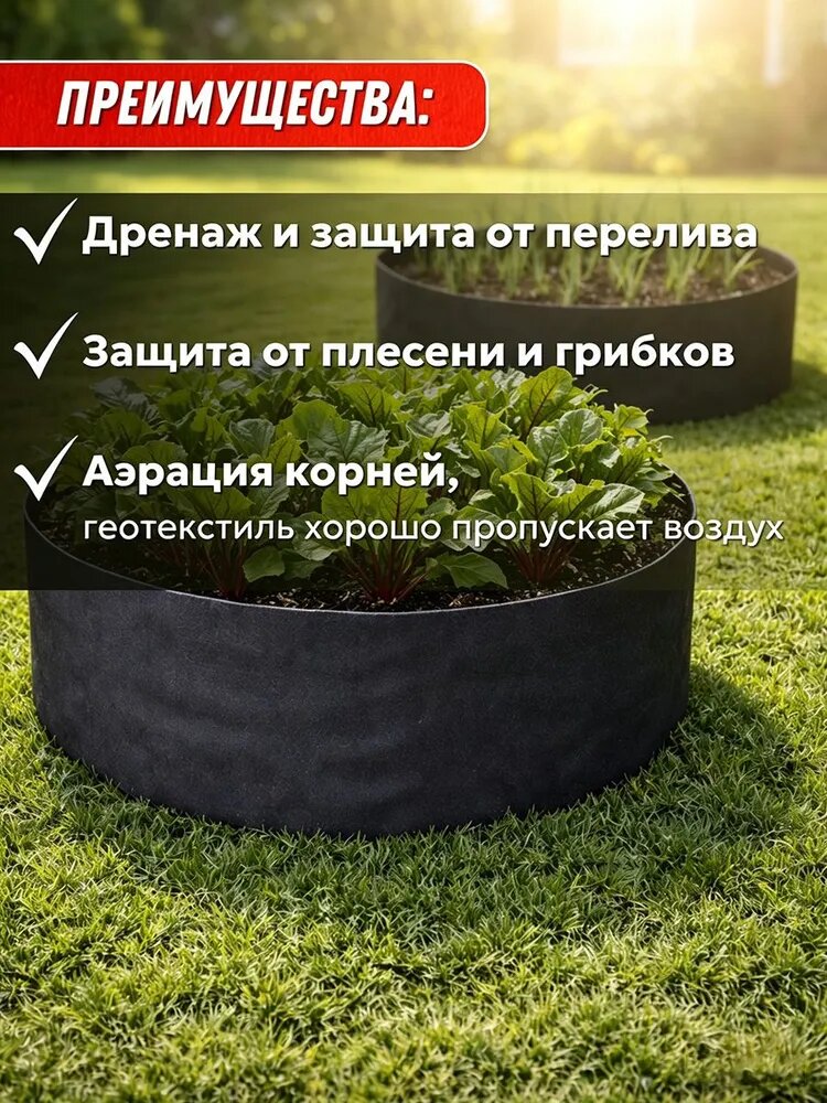 Клумба, 0.49х0.49 м — фото 1