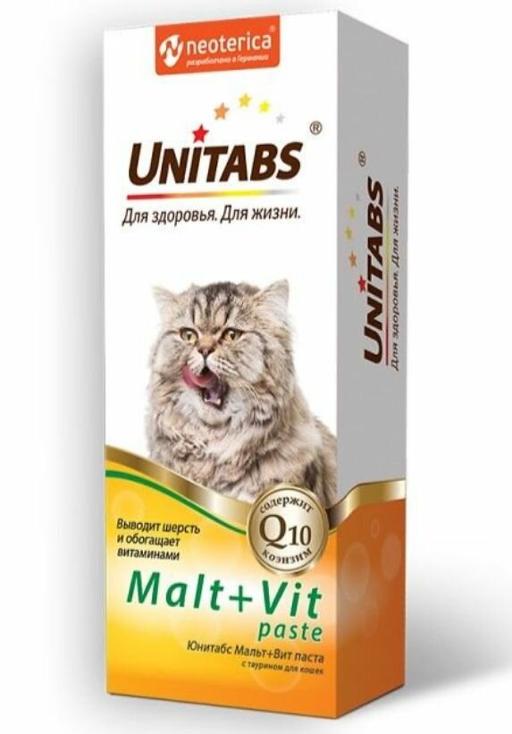 Unitabs Malt+Vit витаминная паста для вывода шерсти для кошек - 120 мл