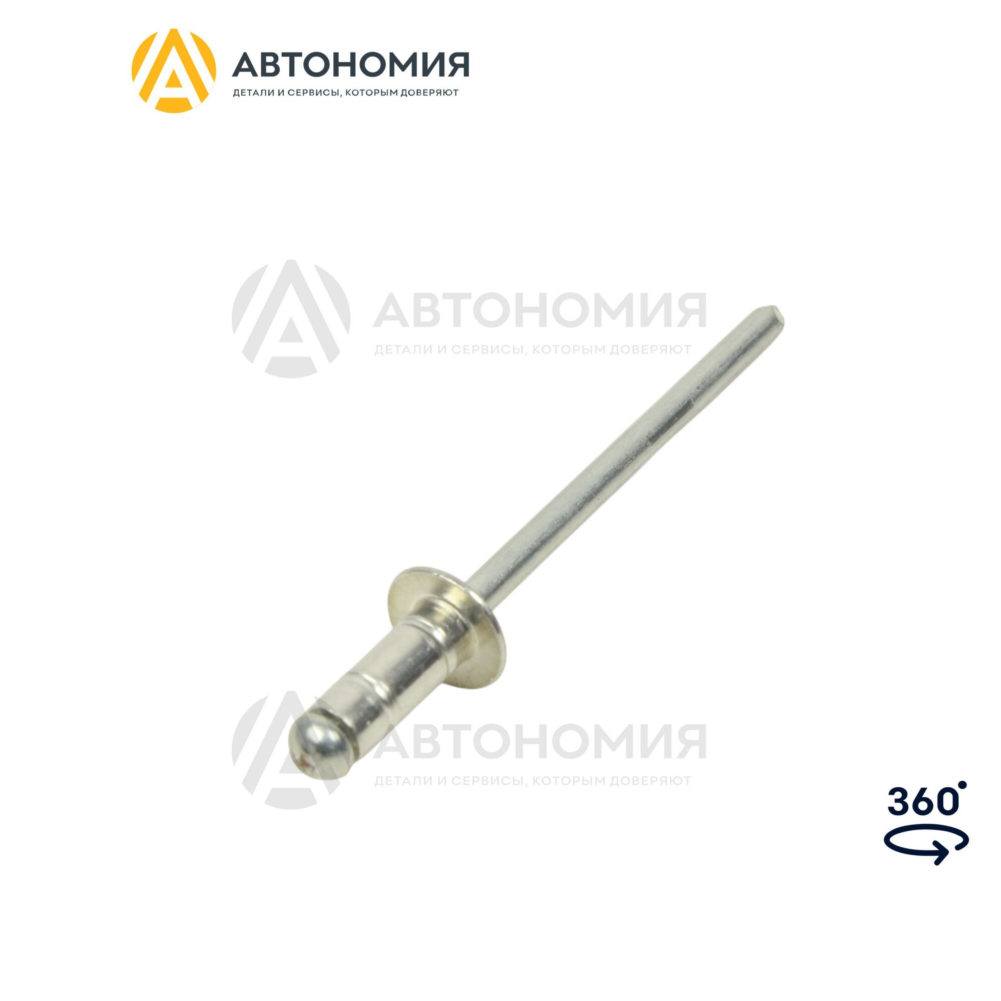 Заклёпка заднего бампера Mitsubishi MR473000