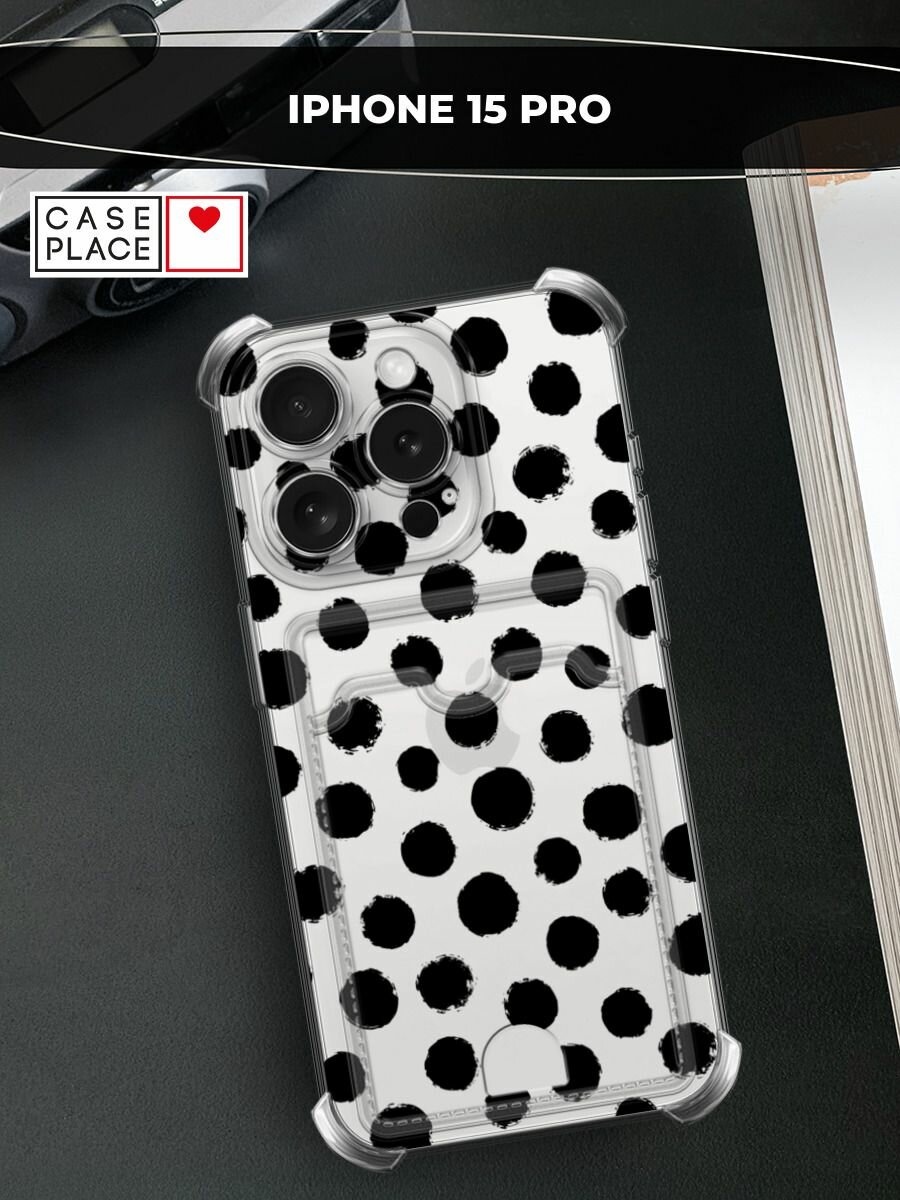 Чехол на Apple iPhone 15 Pro (Айфон 15 Про) с картой и принтом Узор в горошек кистью