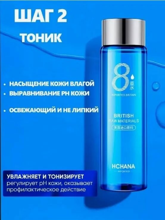 Набор косметики 6в1 — фото 1