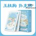 Карты игральные