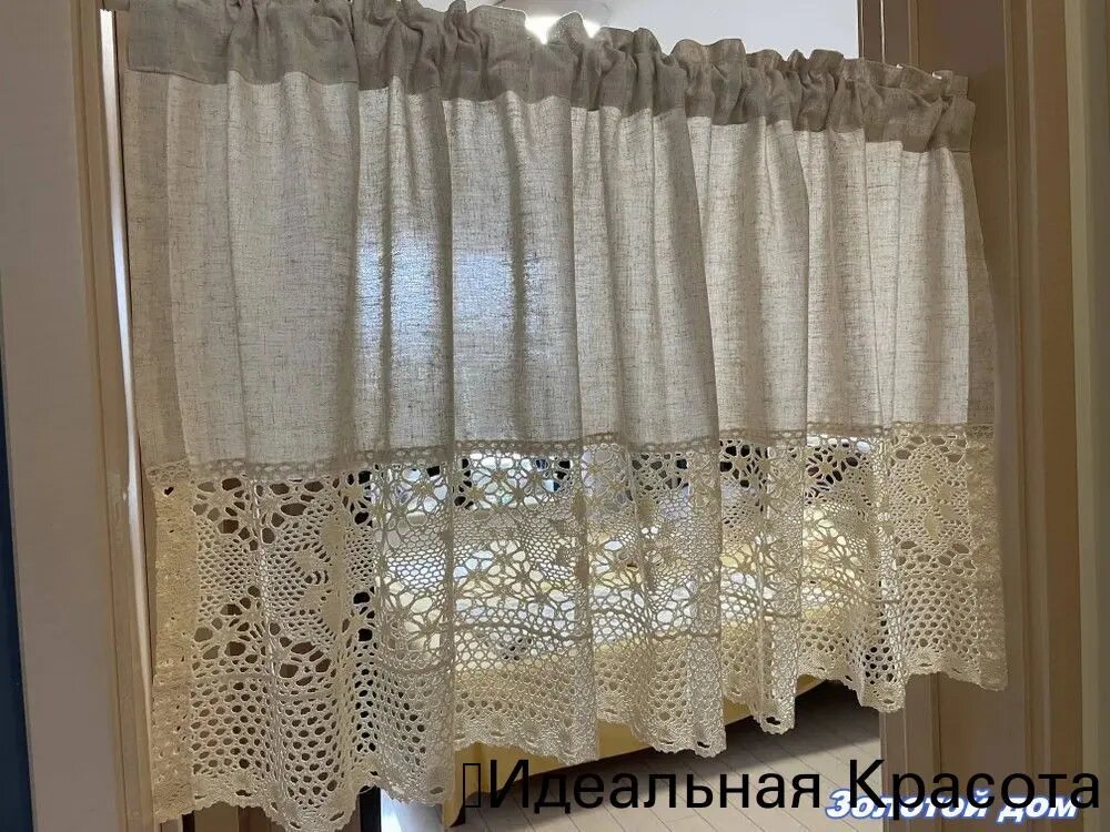 Штора штора-кафе 150х60 см, хлопковая, бежевая, без крепления