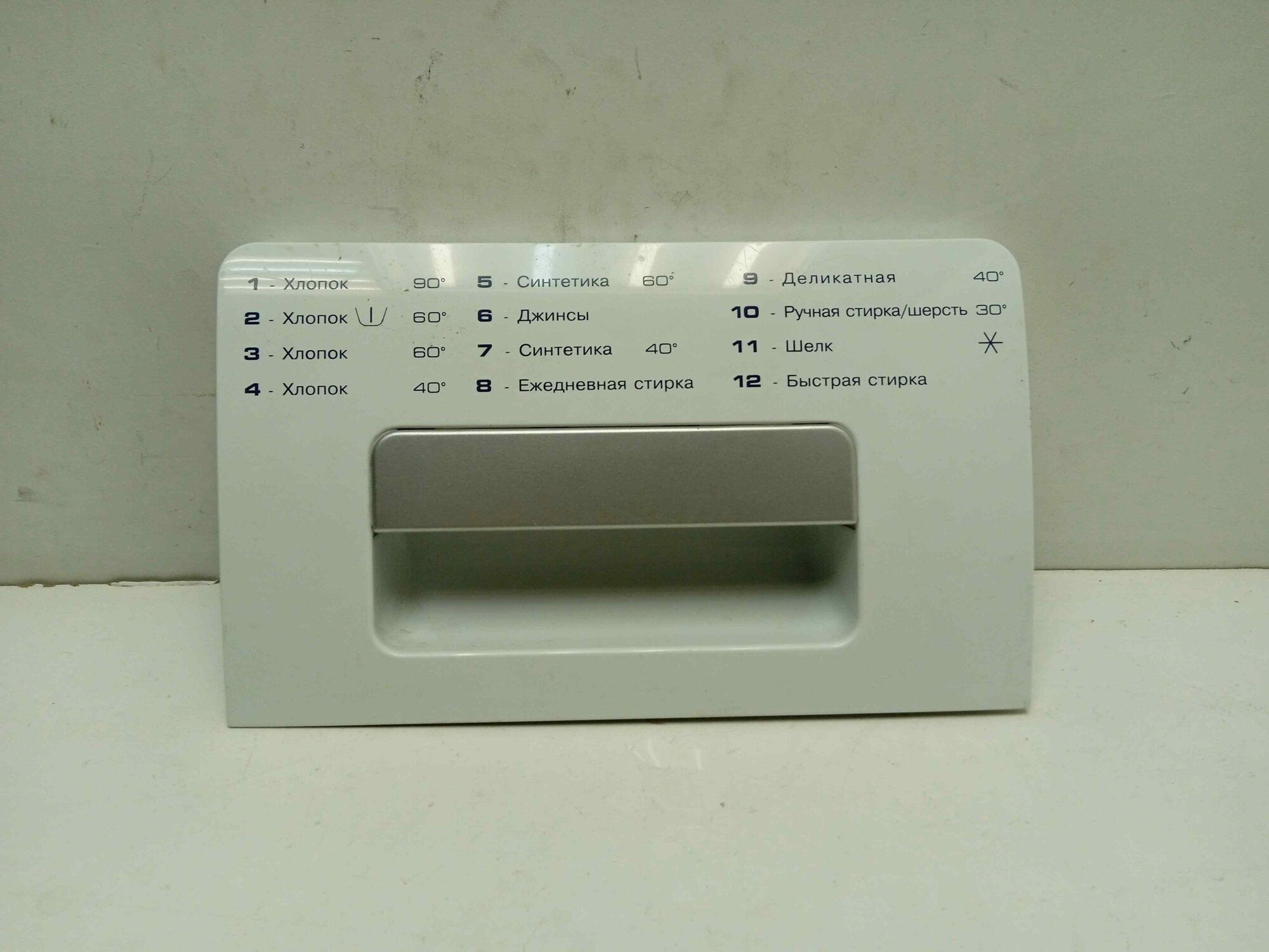 AWG235/1 кт179 Крышка дозатора порошка для стиральной машины Whirlpool AWG235/1 б/у