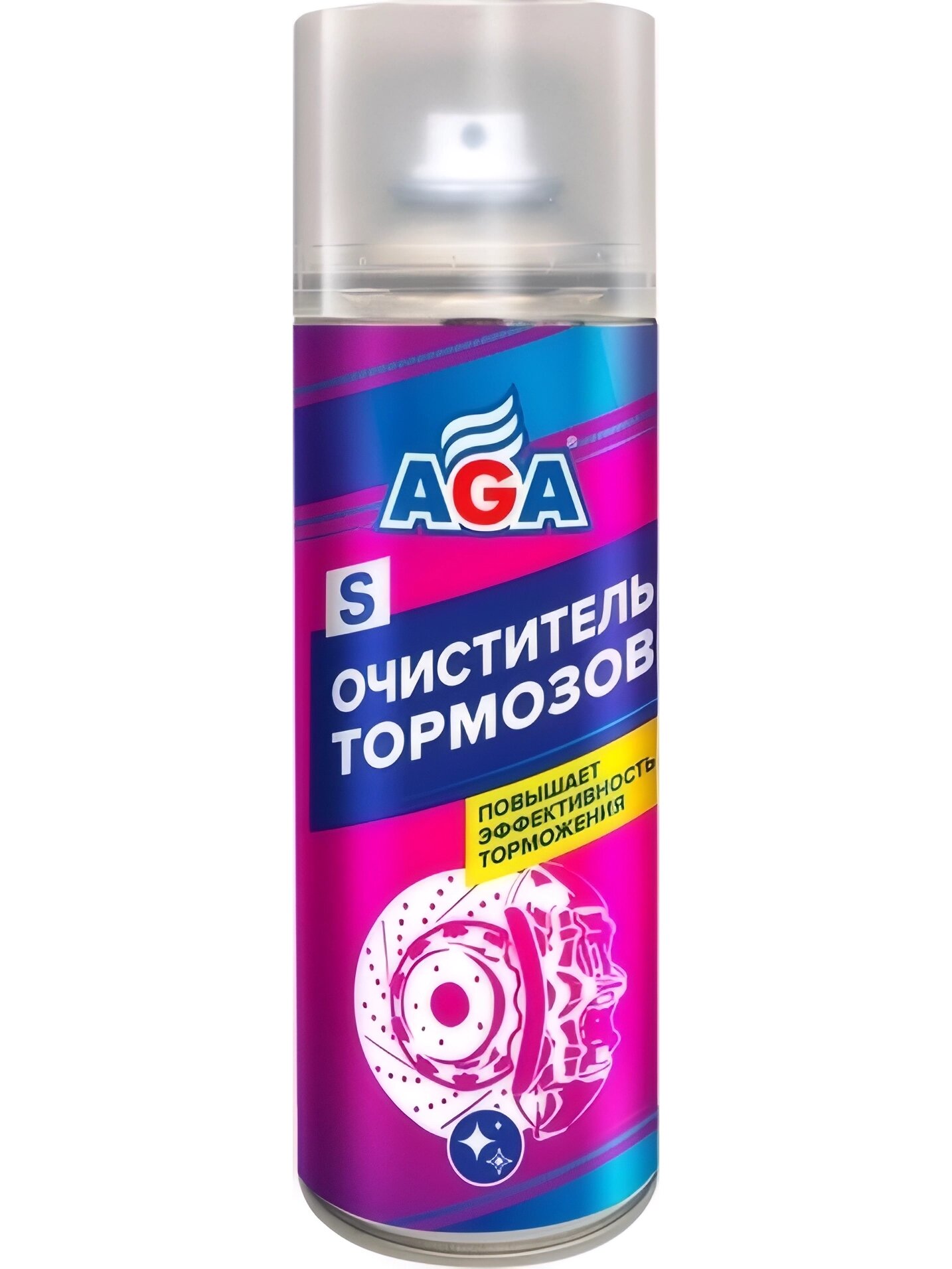 Очиститель тормозов AGA S2 520мл (852S)