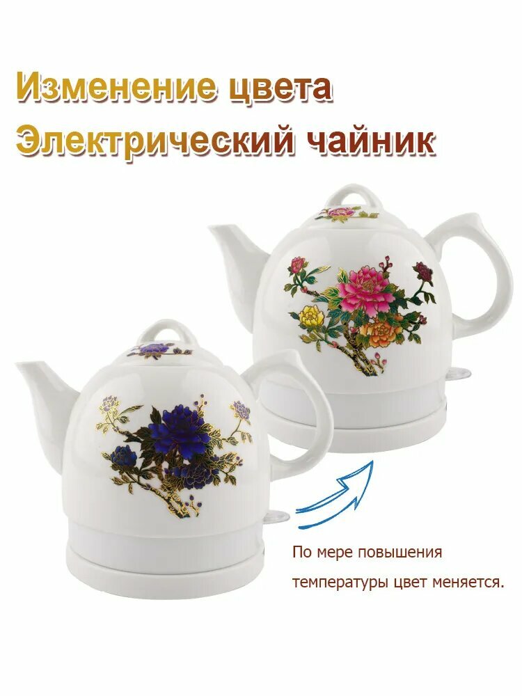 DMWD Электрический чайник xqh887zy, белый
