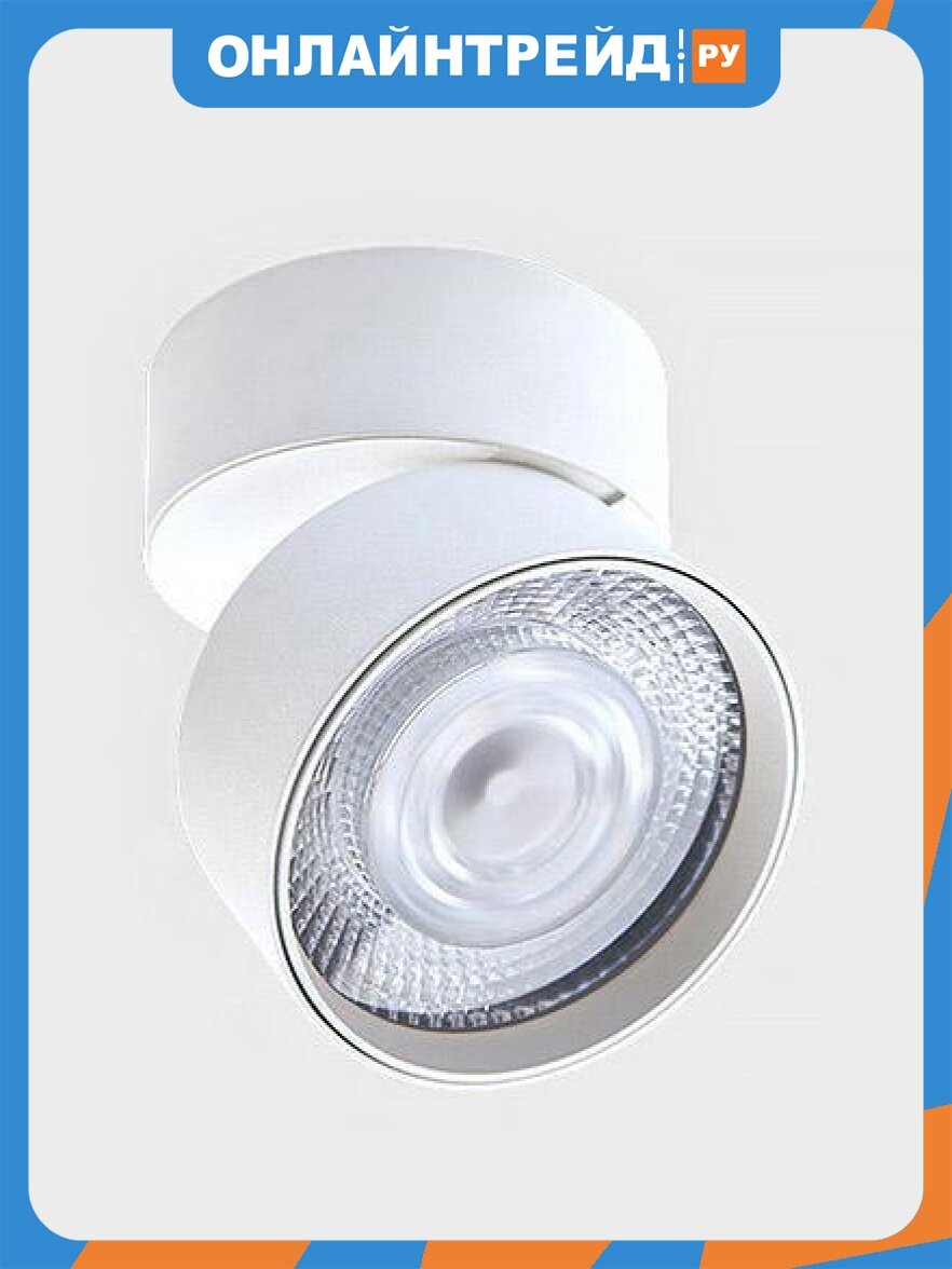 Светодиодный спот Italline IT02-011 white 4000K