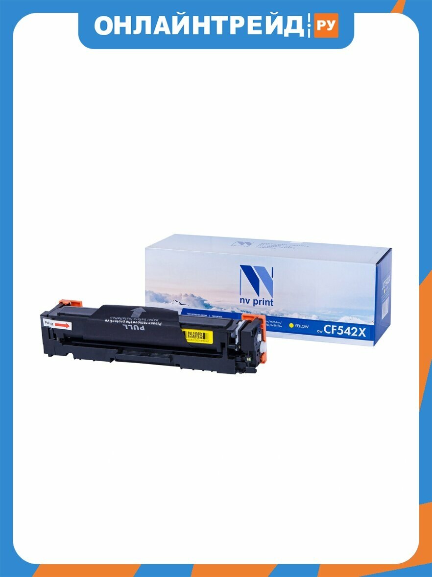 Тонер-картридж NV Print CF542X Yellow для Hewlett-Packard Color LaserJet Pro M254dw/M254nw/MFP M280nw/M281fdn/M281fdw (2500k)