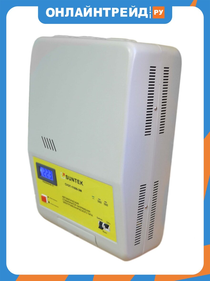 Стабилизатор напряжения Suntek ЭМ 11000 ВА, 120-285В