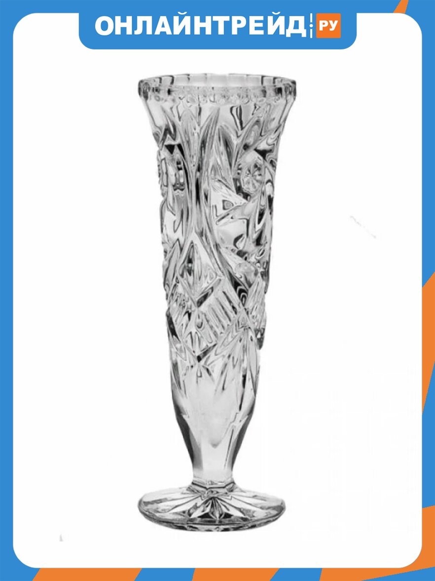Ваза Crystal Bohemia PINWHEEL, 21 см, хрусталь