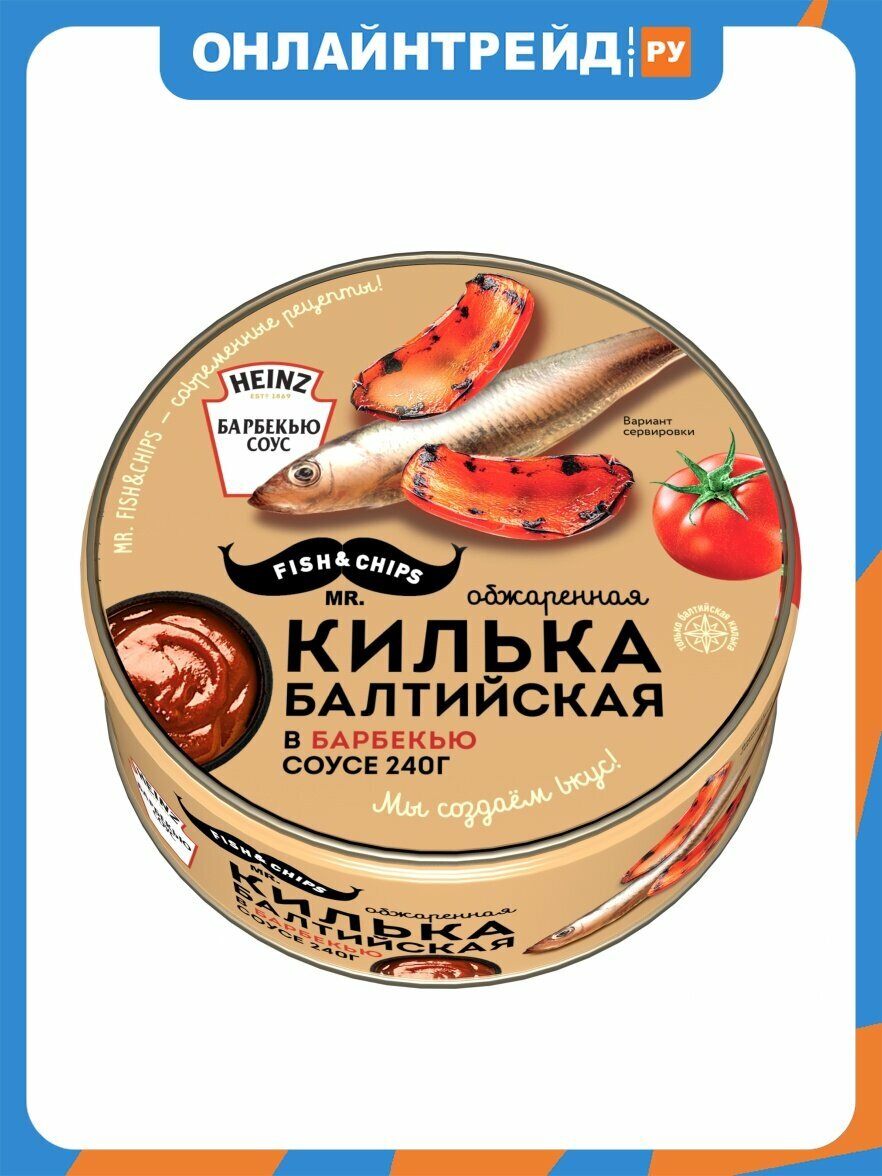 Килька Mr. Fish&chips балтийская обжаренная в соусе барбекю с ключом 240г