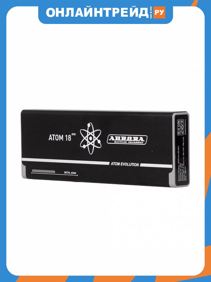 Пуско-зарядное устройство Aurora Pro AURORA ATOM 18 EVOLUTION (12В, 18000мАч, 66.6 Вт*ч, 300/600А)