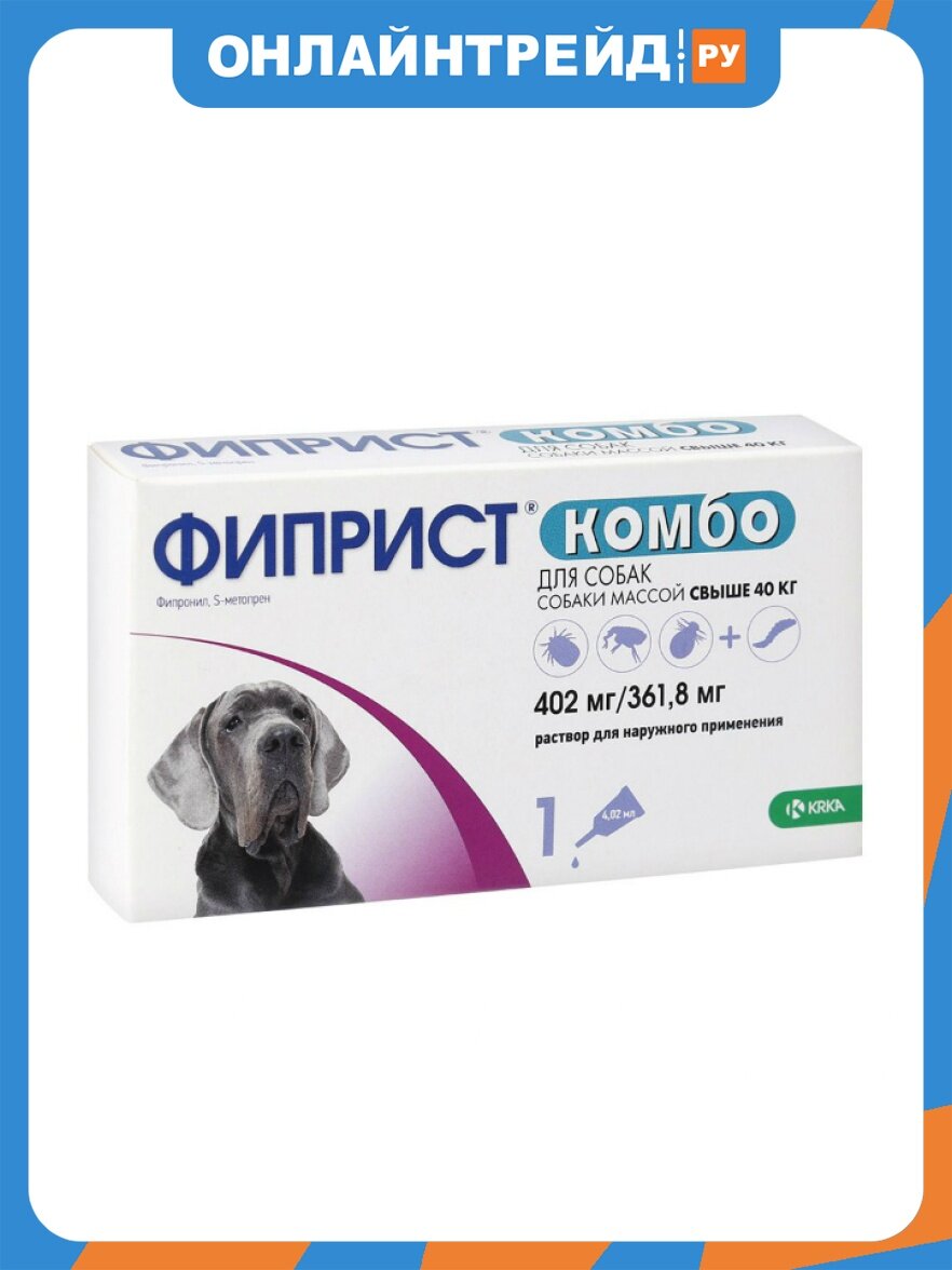 Инсектоакарицид Krka Фиприст комбо капли для собак 40-60 кг, 1 пипетка