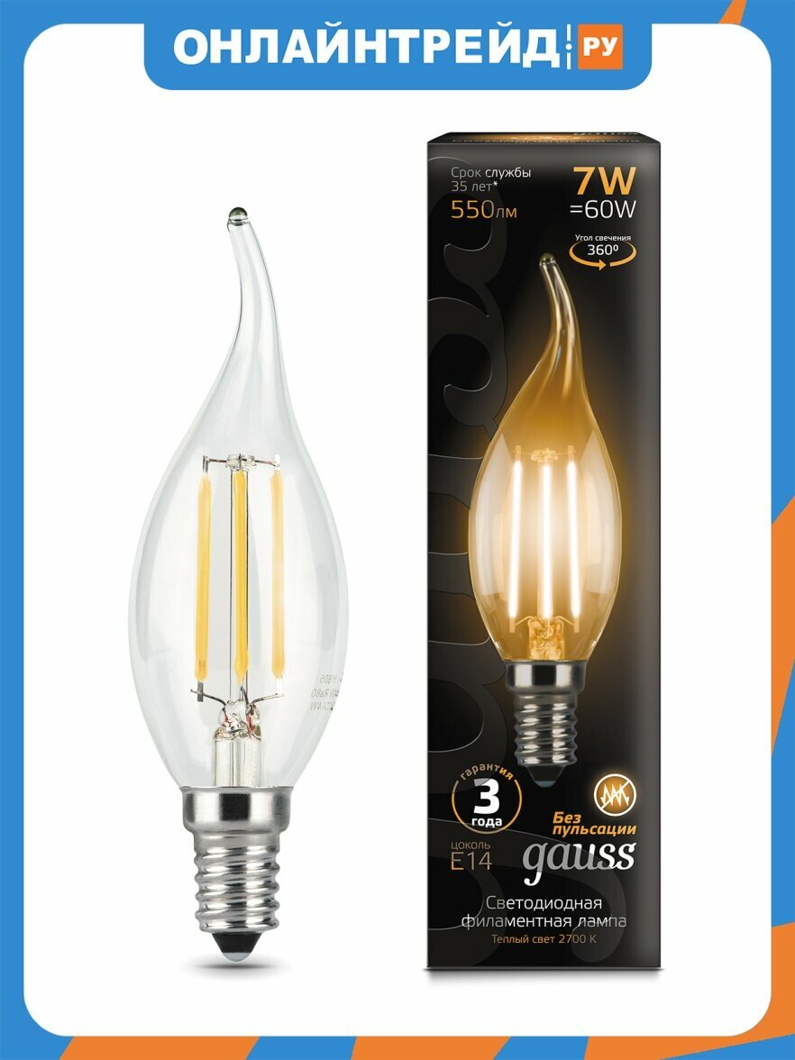 Светодиодная лампа Gauss LED Filament Candle tailed E14 7W 2700К