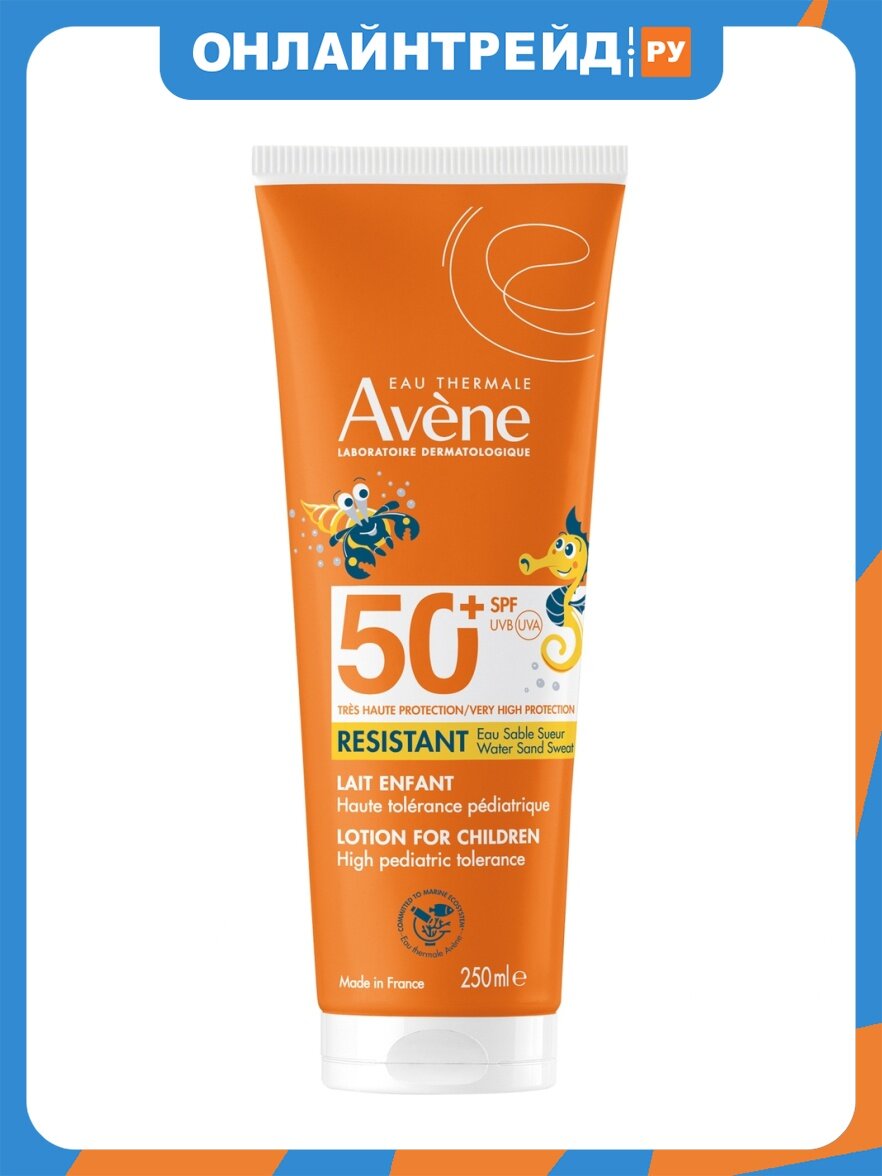Солнцезащитный лосьон для детей Avene Suncare SPF50+, 250 мл