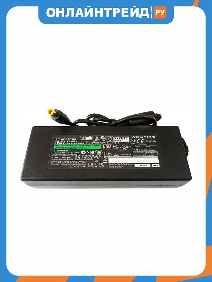 Блок питания (сетевой адаптер) VB Parts для ноутбуков Sony Vaio 19.5V 6.15A 6.5pin HC