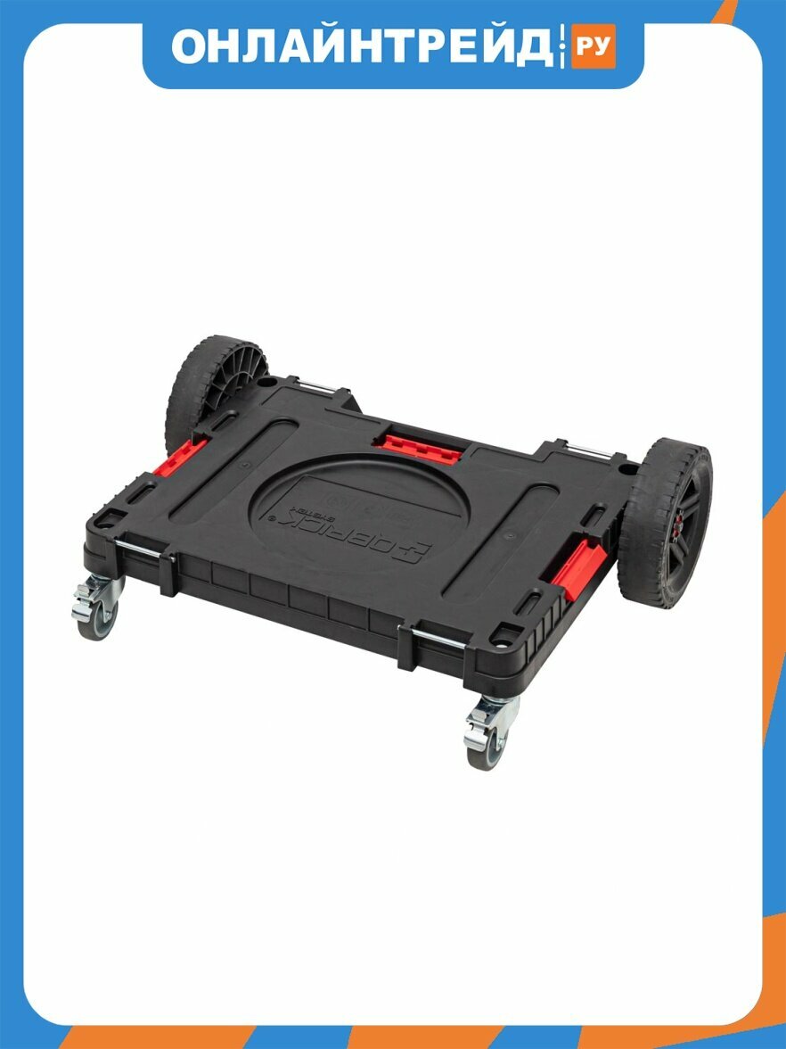 Платформа на колесах Qbrick System ONE TRANSPORT PLATFORM 2.0 Allterrain