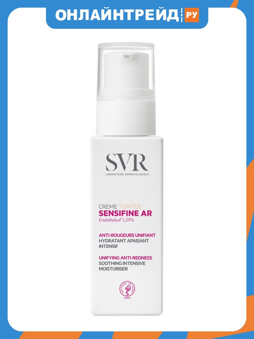 Тональный крем-уход Svr Sensifine, 40 мл.