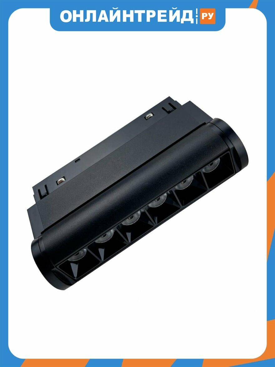 Трековый светильник Vitaluce магнитный VT0200044-01