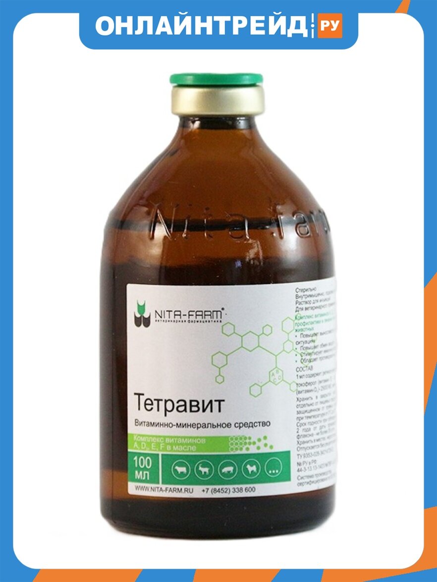 Добавка витаминно-минеральная Nita-farm Тетравит раствор для инъекций 100 мл