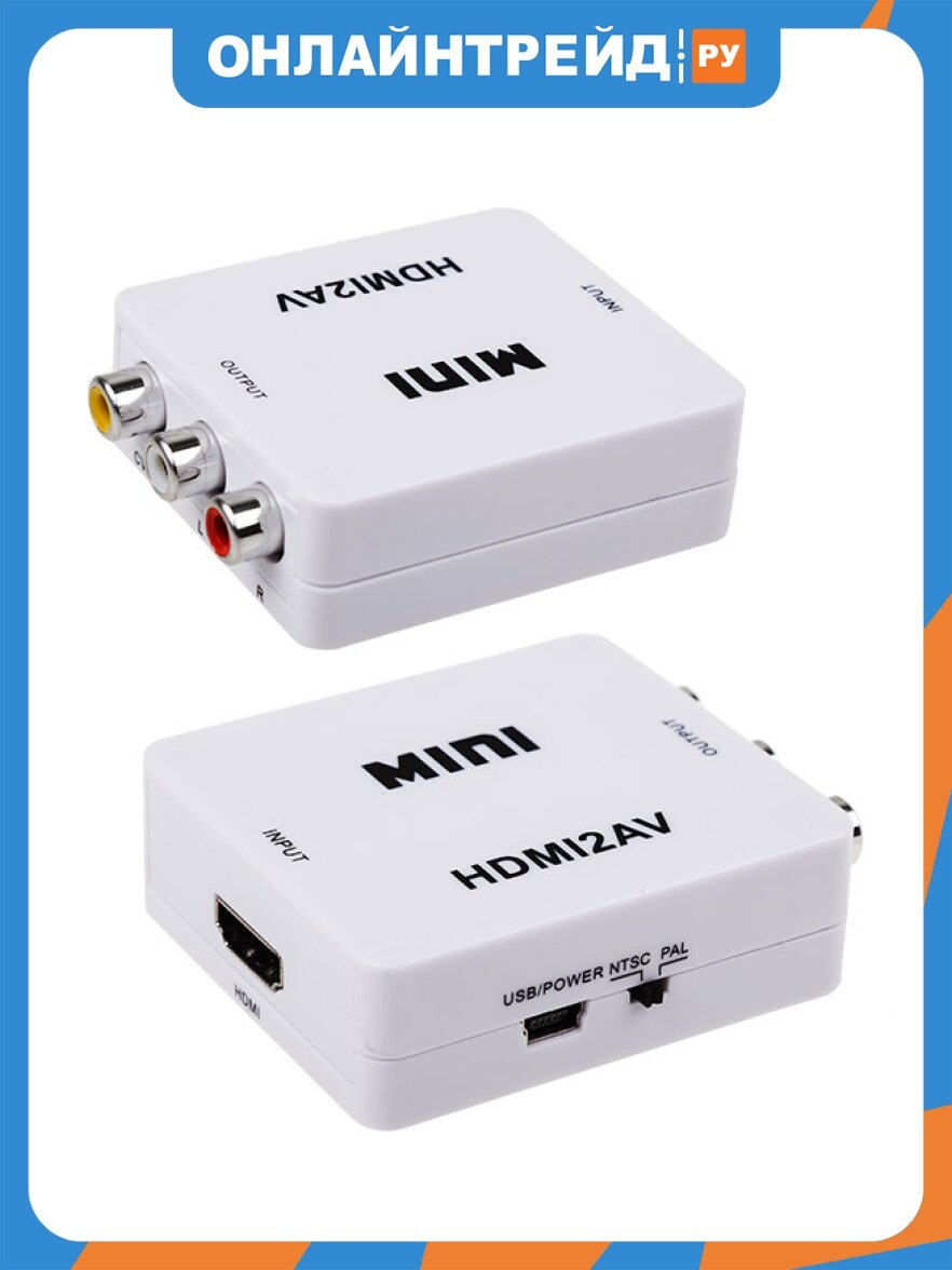 Конвертер HDMI Rexant 17-6931