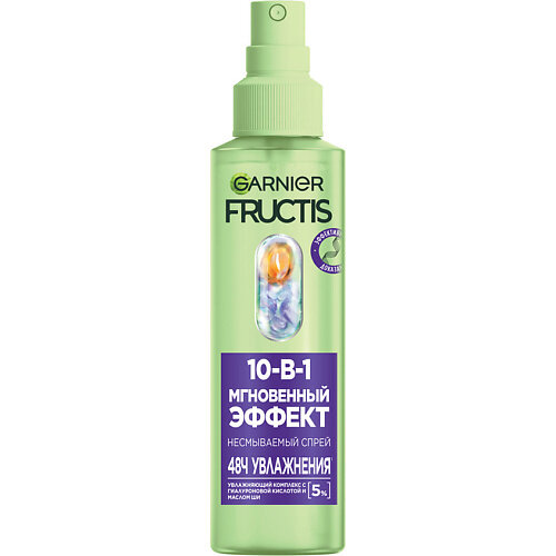 FRUCTIS Спрей для волос 10 в 1 "Мгновенный Эффект", 150 мл