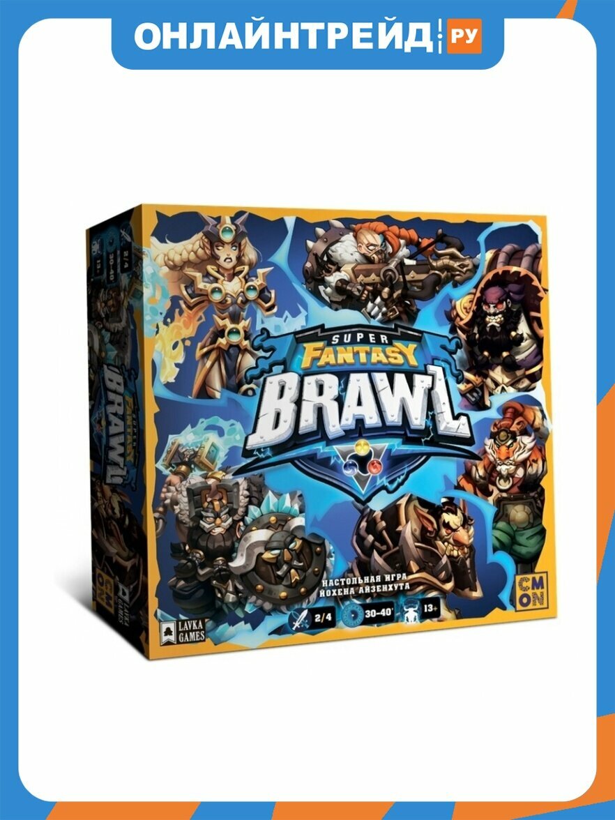 Настольная игра Lavka Games Super Fantasy Brawl