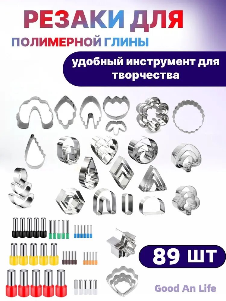 Мини-резак для вырезания отверстий в глине Гончарный инструмент, Глиняные серьги, резак