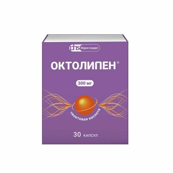 Октолипен капсулы 300мг 30шт
