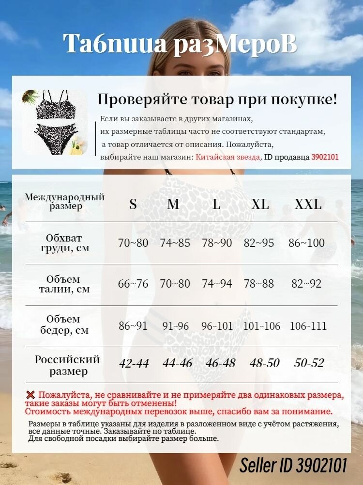 Купальник , размер 48 RU / L, черный/розовый/оранжевый/сиреневый — фото 1