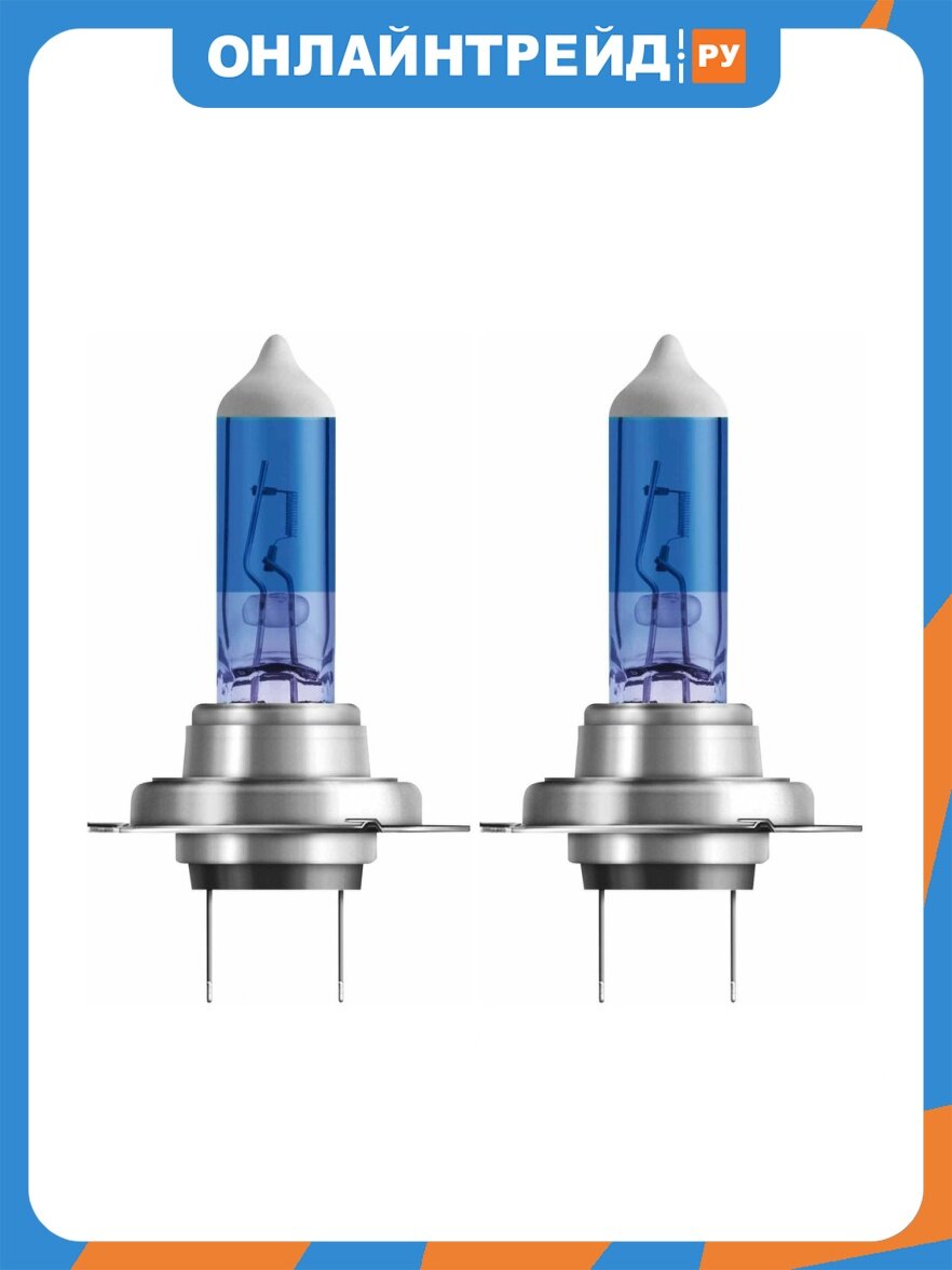 Лампа автомобильная Osram Cool Blue Boost +50% H7 80W PX26d 5500K 12V, 2шт, 62210CBB-HCB