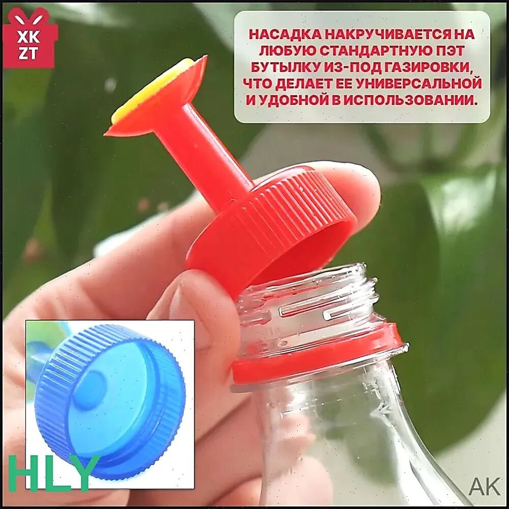 Лейка 3 шт — фото 1