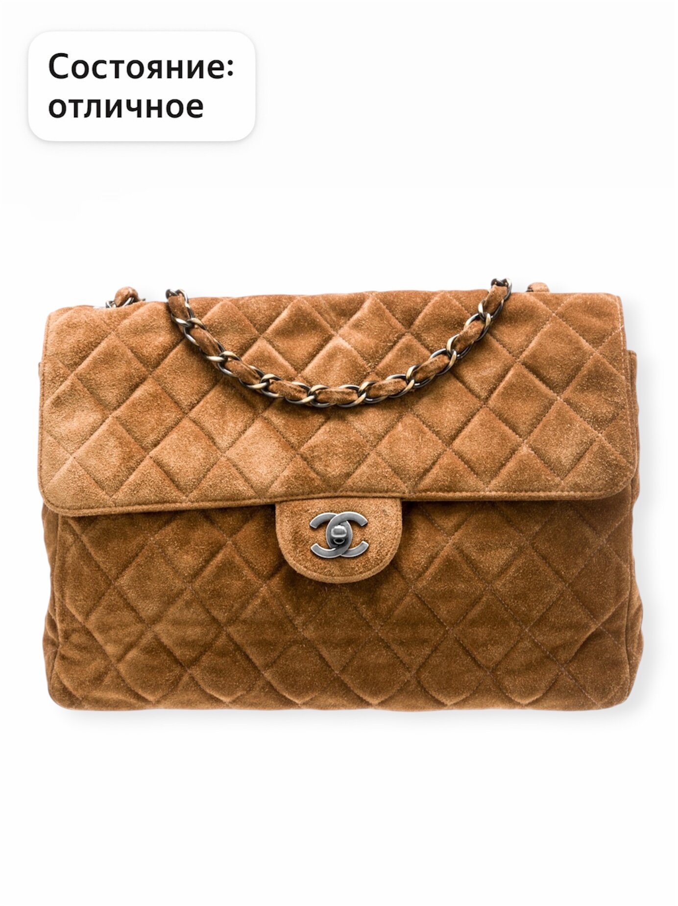 Сумка Classic Flap Jumbo Vintage