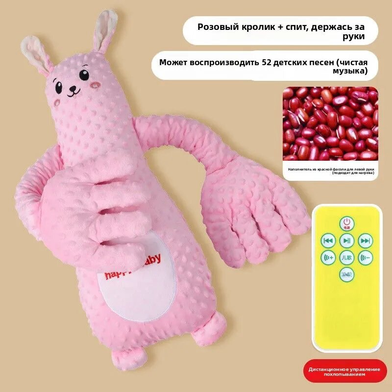 Умная игрушка для сна с похлопыванием, мягкая игрушка-обнимашка с музыкой, USB, пульт управления, подушка для малыша