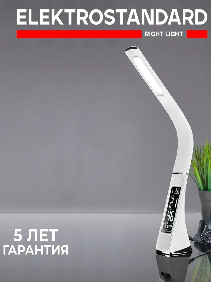 Настольная лампа / Светильник настольный светодиодный Elektrostandard Elara TL90220, 6 Вт, 4200К, поворотный, белый