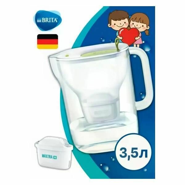 Фильтр-кувшин для очистки воды BRITA Brita Style 3,5 л